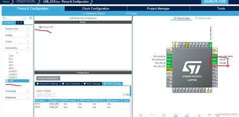 STM32 CubeMX USB HID 鼠标和键盘 编程之家