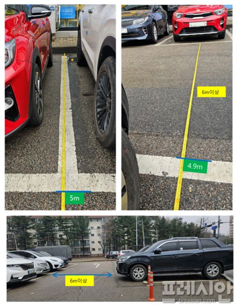 안산 공용유료주차장 설치기준 미달 이용시민들 쩔쩔