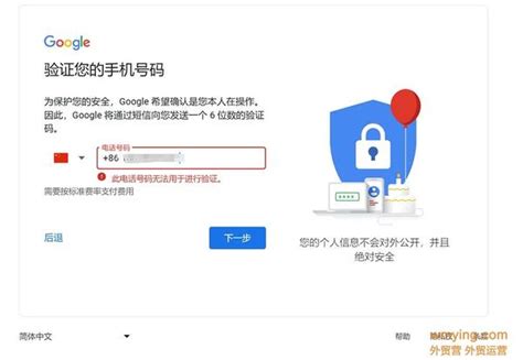 Gmail
