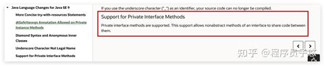 Java 中的接口还可以这样用，你知道吗？ 知乎