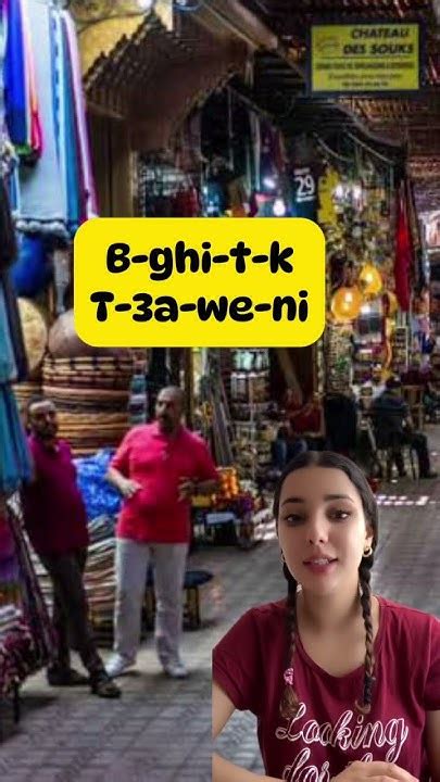 Learn Moroccan Arabic For Beginners I Want You To Help Me In Darija Free Lessons Youtube