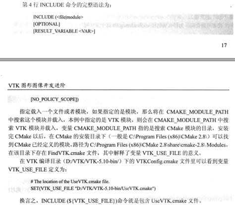 vtk图形图像开发进阶 学习笔记 01 vtk概述 csdn博客