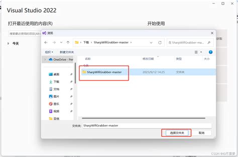Visual Studio将C 项目编译成EXE可执行程序 vs怎么编译c语言为exe CSDN博客
