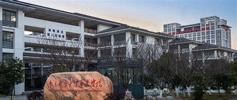 2024年南京邮电大学通达学院录取分数线，新疆最低340分