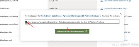 Java 安全之反序列化漏洞 —— 所有 Cc 链详细讲解（一）cc链 Csdn博客