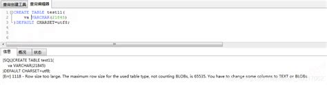 Mysql 文本类型 深度解析mysql文本类型 Csdn博客