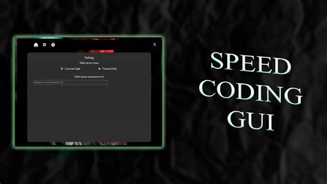 Speed Programming Gui Python Youtube