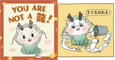 阿龍確定抄襲！台文館向原創者道歉：對廠商依法追究求償 生活 Ctwant