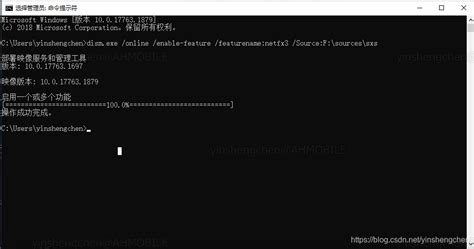 win10离线安装 framework 3 5的方法总结 win10离线安装net framework 3 5 csdn博客