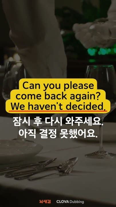 한국인 대부분이 모르는 영어 대화 2 영어 대화 따라하기 연기 대사 영어 Youtube