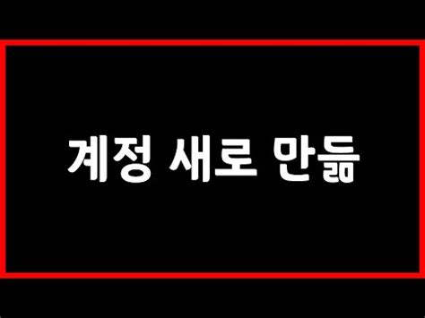 새로 판 채널 홍보용 영상ㅋ YouTube