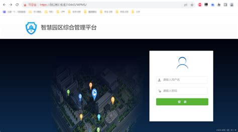 大华智慧园区综合管理平台sql注入漏洞复现（0day） Csdn博客