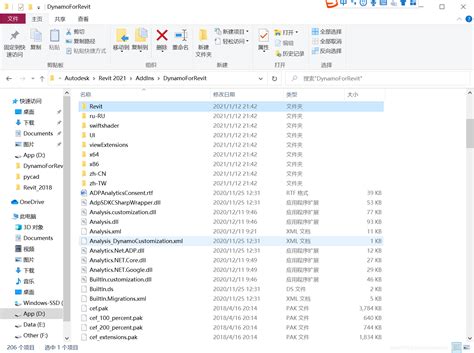 Dynamo 升级使用 Python3教程手动安装dynamo Csdn博客