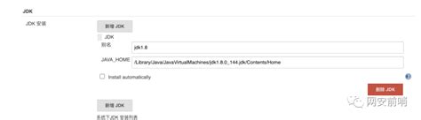 Devops模式下的代码自动化安全检测实践 安全内参 决策者的网络安全知识库