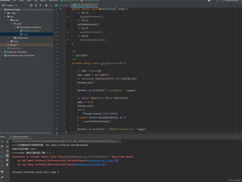 Java的引用之强引用、软引用、弱引用和虚引用java软引用和弱引用 Csdn博客