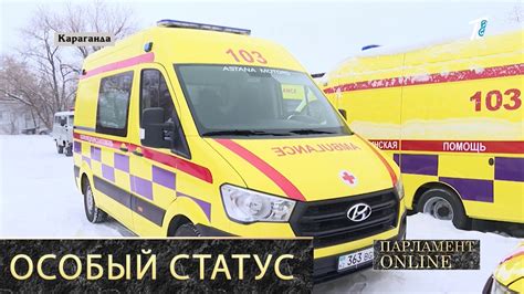 В Парламенте предлагают законодательно повысить статус врачей Youtube