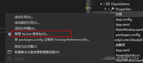 Wpf使用livecharts图表 基础用法wpf Livecharts Csdn博客