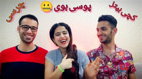 ری اکشن به موزیک پوسی بوی کچی بیتز و چرسی 🔥🤟 Youtube