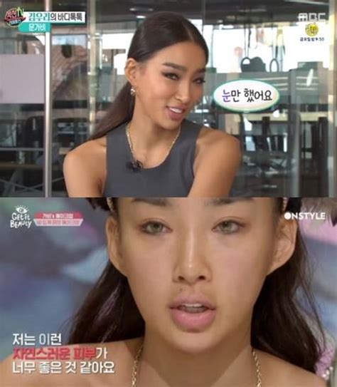 문가비 쿨내나는 성형 고백…xx만 했어요