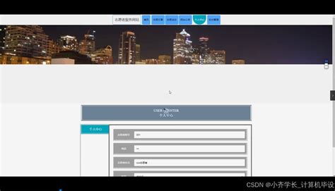 Pythonflask计算机毕业设计志愿者服务网站（程序开题论文） Csdn博客