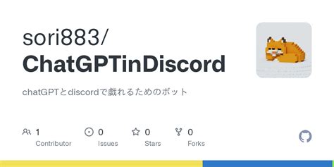 Github Sori Chatgptindiscord Chatgpt Discord