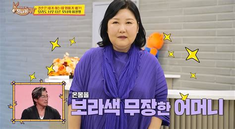 25살 딸 시집 보내고 싶어 결정사 찾아온 모녀ㄷㄷ