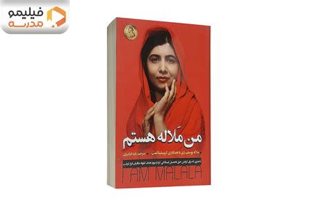 معرفی بهترین کتاب‌ها برای نوجوانان دختر مجله فیلیمومدرسه