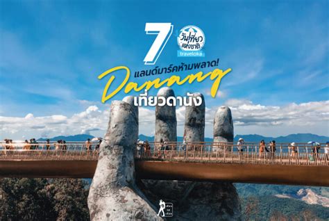 ม่อนคลุย จอวาเล ทูเล 3วัน 2คืน เดินป่าไทยxเราเที่ยวไปเรื่อย