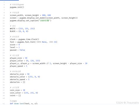 玩转pygame！打造功能丰富的2d游戏引擎 阿里云开发者社区