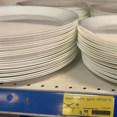 გორგია Gorgia გორგია Gorgia Added A New Photo