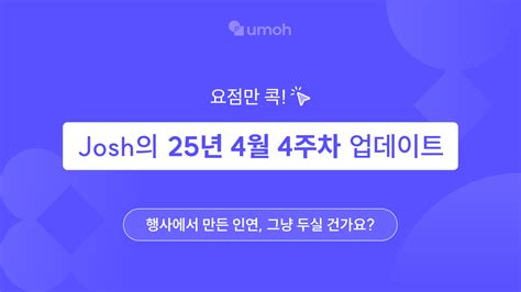 진짜 성과가 나오는 행사 기획 전략 5가지