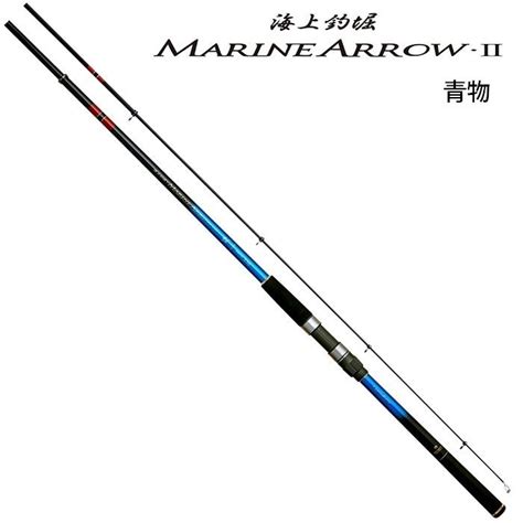 Gamakatsu がまかつ 海上釣堀竿 海上釣堀 マリンアローii 青物 35 Ozatoya 通販 Yahooショッピング