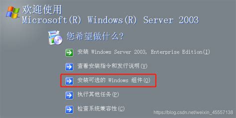 iis解析漏洞 iis10 0漏洞 csdn博客