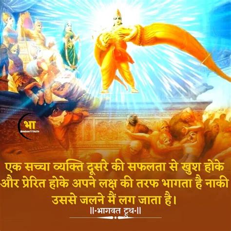 Krishna Motivational Quotes Hindi Motivational Quotes Hindi Quotes
