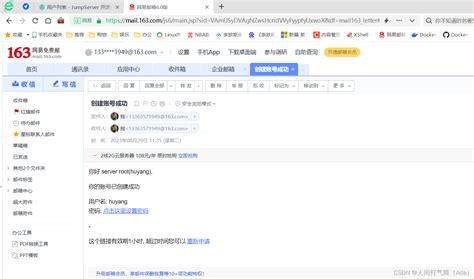 Jumpserver堡垒机添加资产配置 从小白到大神之路之学习运维第90天jumpserver添加资产 Csdn博客