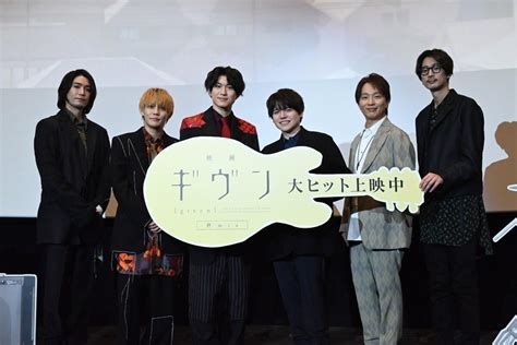 more from the given event with the cast r givenanime
