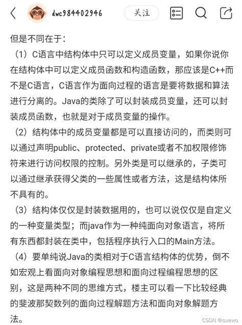 Tips2（强制类型转换，常量，变量，类）int值转换为常量值 Csdn博客
