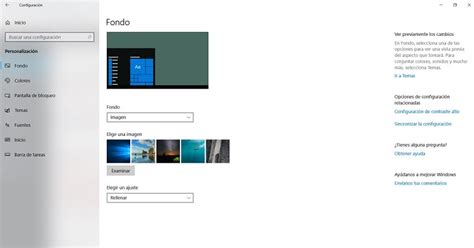Как да промените тапета на Windows 10