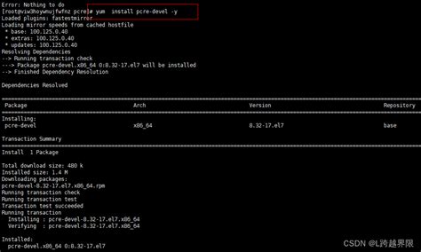 Nginx入门（上）：图解安装pcre 845 Csdn博客