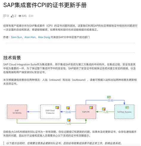 Sap业务技术平台 Btp 架构解读 Sap Community