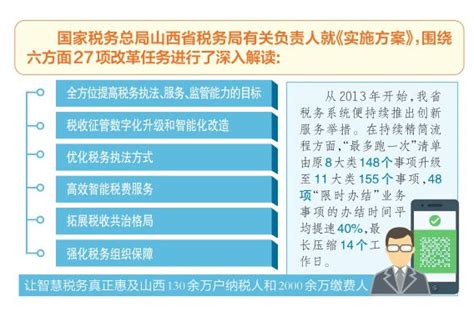 精确执法 精细服务 精准监管 精诚共治