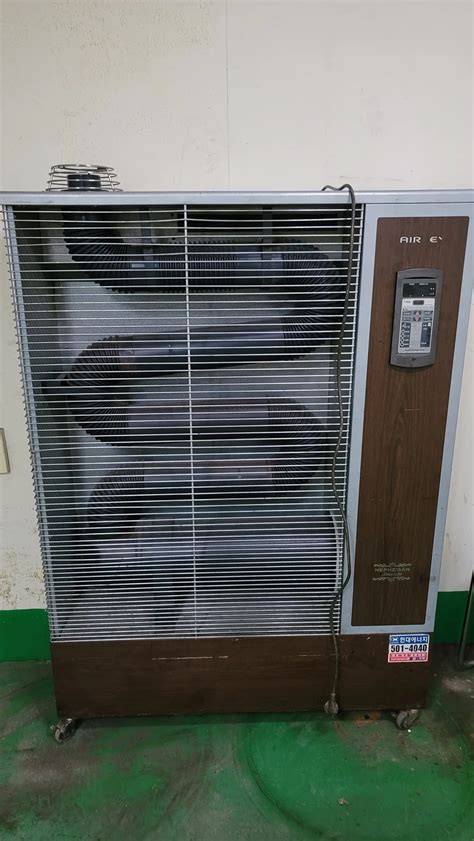 등유난로 돈풍기 에어렉스 당근 중고거래