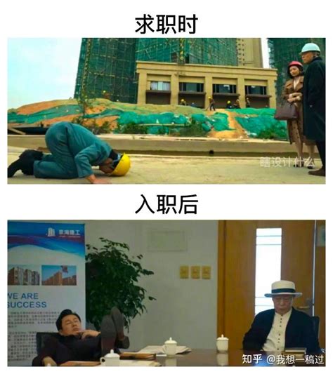 《狂飙》设计师版，太牛逼了！哈哈哈哈哈哈 知乎