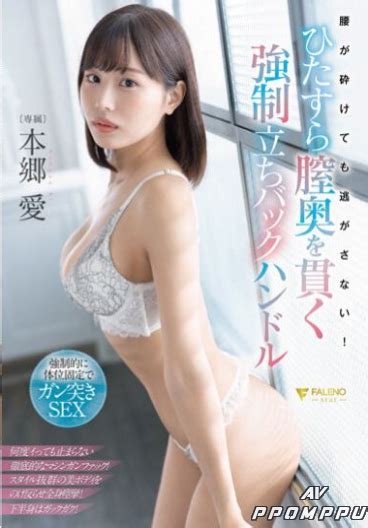 FSDSS 502 니카이도 유메 AVPPOMPPU