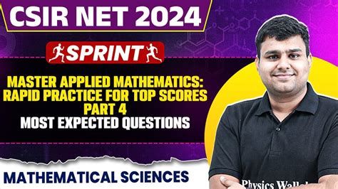 Csir Net Dec 2024 Mathematical Sciences Master Applied Mathematics Rapid Practice For Top