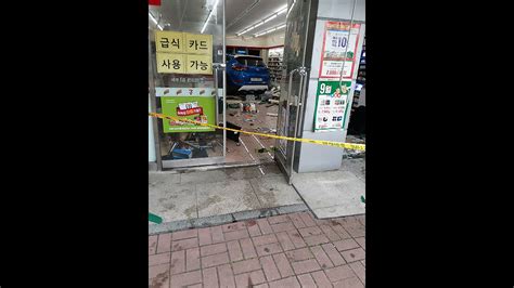편의점으로 차량 돌진인명 피해 없어