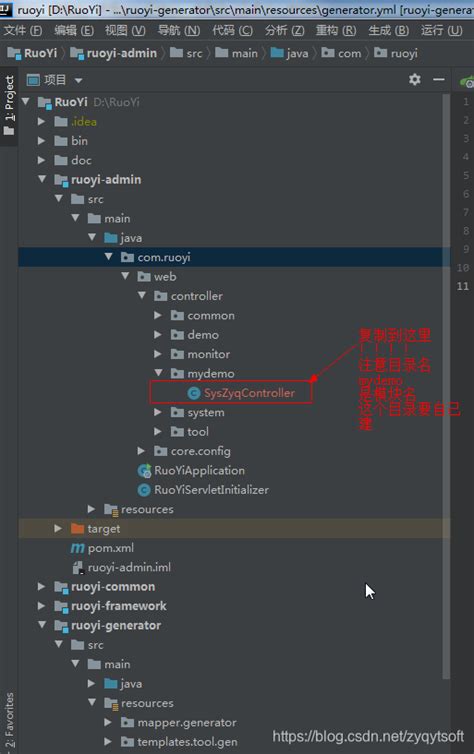 Ruoyi 若依 代码生成器使用教程若依代码生成器使用 Csdn博客 Ruoyi 若依 代码生成器使用教程若依代码生成器使用 Csdn博客
