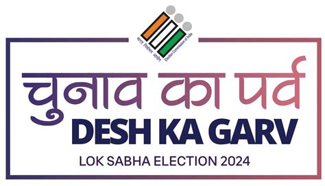 Inter University Migration No Objection Certificate Kurukshetra University