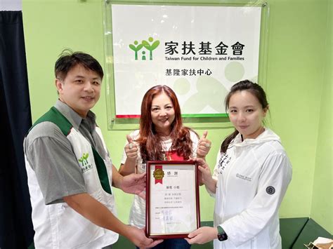 野禮傳媒 捐贈家扶1萬劑快篩 中華日報 Line Today