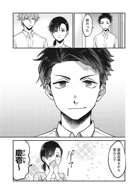 兄が いろんな意味で 好きな弟の話